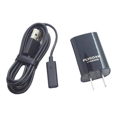 飞科FS355FS356剃须刀充电器头线