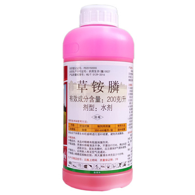 绿霸红浪高粘稠红色草铵膦除草剂