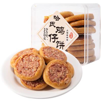 哈尔滨食品厂鸡仔饼油香浓润