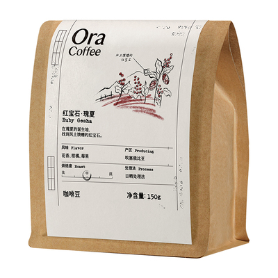 Ora红宝石瑰夏咖啡豆新鲜中度烘焙皮爷咖啡供应链出品