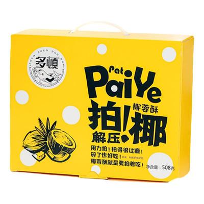 多顿拍椰椰蓉酥508g108g曲奇饼干椰子酥爆款早餐休闲零食送礼盒装