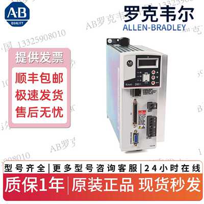 议价AB罗克韦尔2097-V33PR5-LM 2097-V33PR6 2097-V34PR3 2097-V3