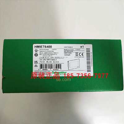 议价施耐德触摸屏HMIET6401 HMIET6400 ET6501 ET6500 ET6600 ET6