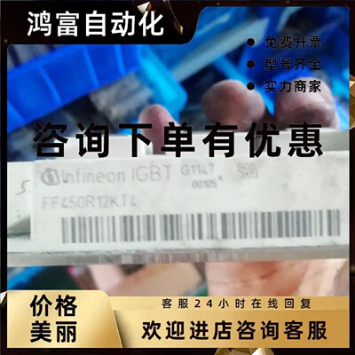议价BSM150GB170DN2 缝焊机IGBT150A1700V 变频双管IGBT模块