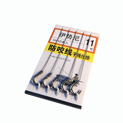 防缠绕大力马子线双钩钩进口鱼钩