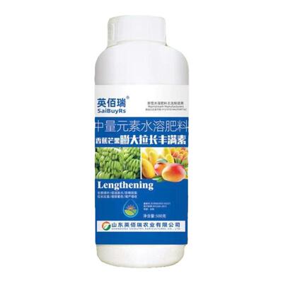 香蕉象牙芒果专用拉长药增效剂