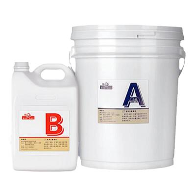 环氧树脂阻燃电子防水导热绝缘