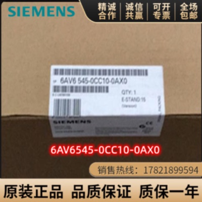 议价6AV6 545-0CC10-0AX0西门子TP270 10寸触摸板6AV6545-0CC10-0