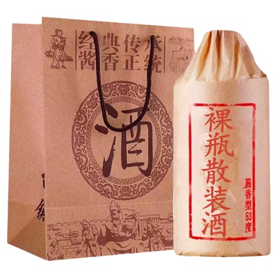 贵州酱香型53度500ml裸瓶整箱