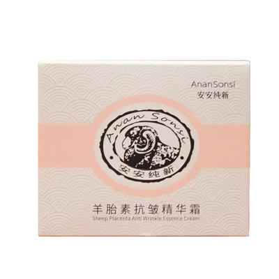 安安羊胎素抗皱精华霜50g正品