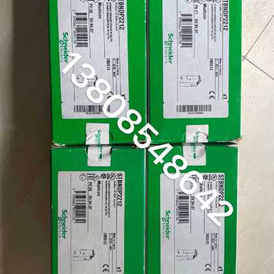 议价施耐德网络接口模块STBNDP2212 STBNMP2212全新原装