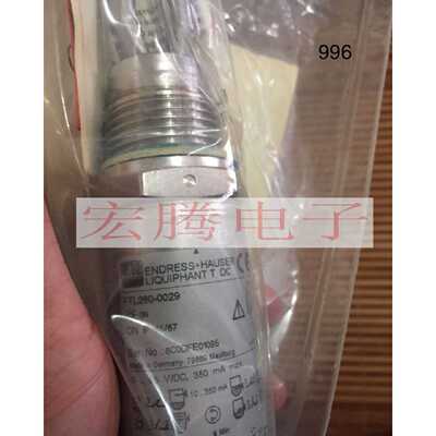 议价EndlessHauser ,FTL260-0029议价