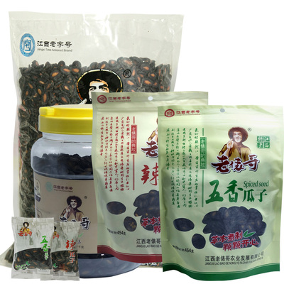 老俵哥水煮西瓜子辣五香味颗粒大