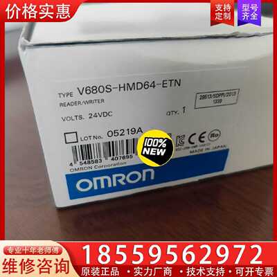 【询价】/V680S-HMD64-ETN  适用