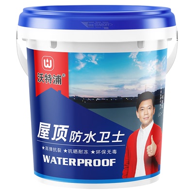 沃特浦屋顶防水卫士抗晒耐冻