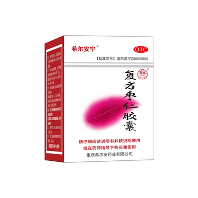 【希尔安宁】复方枣仁胶囊0.4g*12粒*1瓶/盒