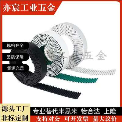 同步带断开型/ECX01-XL-025/ECX02-S3M-150/ECX03-S5M-100