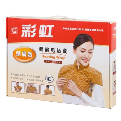 彩虹颈肩多功能电热敷毯