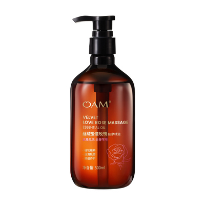 爱情升温丨情侣spa玫瑰按摩精油