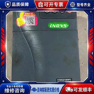 【议价-可维修】11kw Y900-0110G3 变频器 /均有货