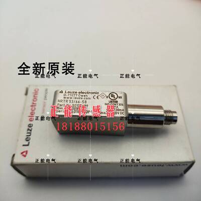 议价原装HRTR5366S8PRK46C4PM12PRKL824.91S12HT46C询价