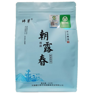 陇南碧口李子坝农家纯天然直销