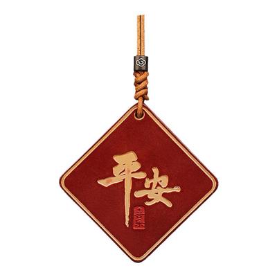 平安喜乐车挂庄小云车载挂件