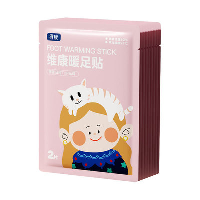 维康暖贴暖足贴冬季保暖自发热