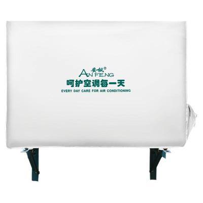 奥克斯空调外机罩防雨防晒