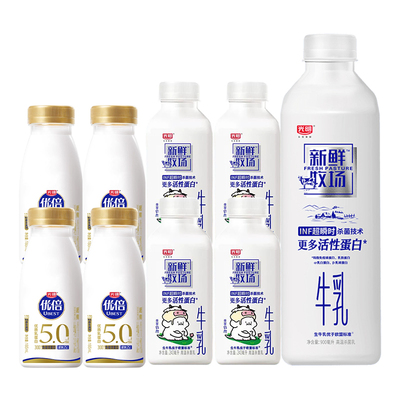 【秒杀周】光明新鲜牧场240ml*4+900ml*1瓶+优倍5.0超鲜185ml*4瓶