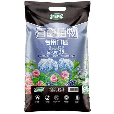 花彩师茶花三角梅酸性营养土专用