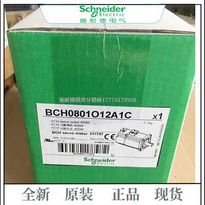 议价BCH0802012A1C750W伺服电机BCH0802012A1C无报闸20位编码器