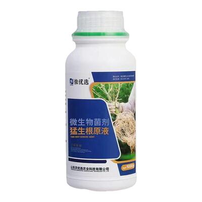 猛生根原液强力生根壮苗剂