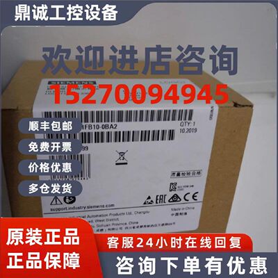 议价6ED1055-1FB10-0BA2 LOGO! DM16 230R,模块6ED10551FB100BA2