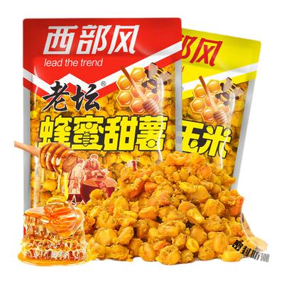 西部风蜂蜜甜薯玉米老坛发酵玉米