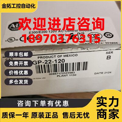 议价AB全新原装 193-EIOGP-22-120 193-EIO-63-24D 现货