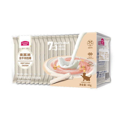 麦富迪羊奶棒冻干猫零食营养补充
