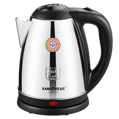 金灶304快速电热水壶家用