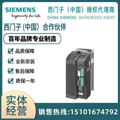 议价西门子G120C变频器6SL3210-1KE26/27/28/31-0UF1/4UF1/1UF1现