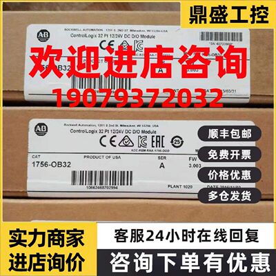 议价1734-EXT3  原装美国AB罗克韦尔PLC模块POINTIO顺丰包邮质保