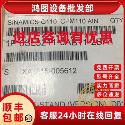 议价6SL3211-0AB11-2BA1 2BB1全新品2UA1 2UB1变频器6SL32110AB11