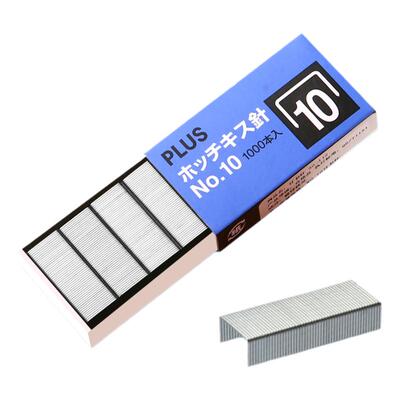 plus普乐士学生1000枚办公用品