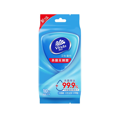维达卫生湿巾便携独立包装