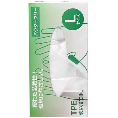 0新款tpe抽取高品质一次性手套