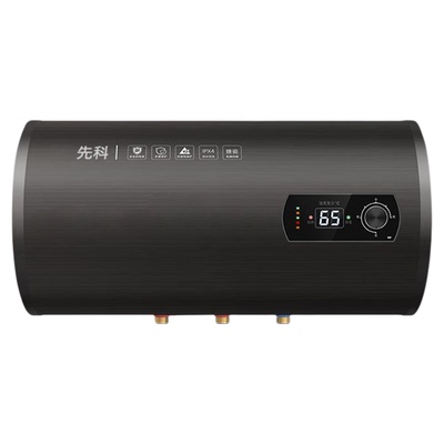 先科一级能效电热水器带安全漏保