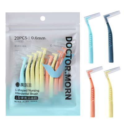 正畸牙缝刷L型间隙刷齿间刷牙线
