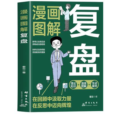 错别字救星正版病句救星