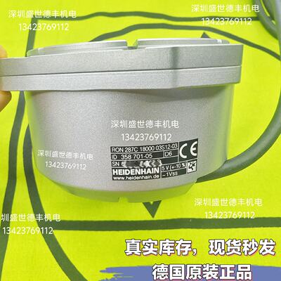 议价358701-05RON287C 18000海德汉HEIDENHAIN编码器德国原装现货