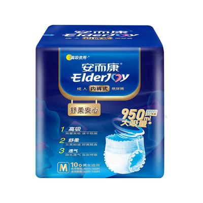 安而康成人拉拉裤内裤式纸尿裤老人用老年人尿不湿舒柔M码60片