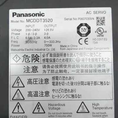 议价MCDDT3520松下伺服驱动器成色漂亮保修3个月 议价